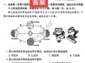 八年级地理期中试卷_如何高效复习