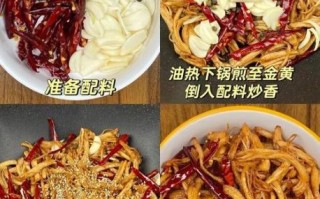 麻辣鸡丝mac怎么做_正宗川味配方
