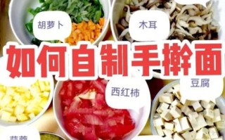自制面条的做法和配方_如何和面更筋道