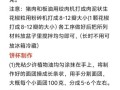 军屯锅盔怎么做_正宗军屯锅盔配方