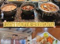 素食店加盟多少钱_素食自助餐加盟条件