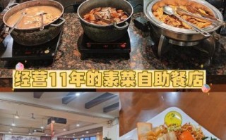 素食店加盟多少钱_素食自助餐加盟条件