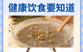 绿豆汤不能和什么一起吃_绿豆汤相克食物有哪些