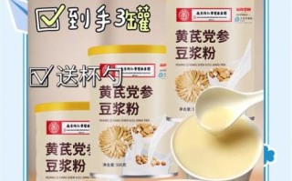 豆浆粉哪个牌子最纯_豆浆粉怎么选最健康