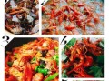 椒盐小龙虾怎么做_椒盐小龙虾做法步骤