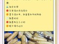 蛏子哪些部位不能吃_蛏子内脏怎么清理
