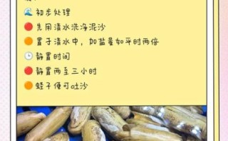 蛏子哪些部位不能吃_蛏子内脏怎么清理