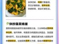 菠菜和鸡蛋一起吃会中毒吗_菠菜鸡蛋同食的禁忌