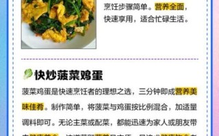 菠菜和鸡蛋一起吃会中毒吗_菠菜鸡蛋同食的禁忌