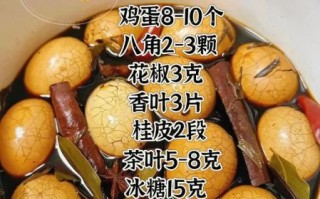 茶叶蛋怎么入味_茶叶蛋用什么茶叶最好