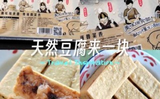 豆腐箱的由来_豆腐箱的历史故事