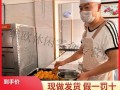 云腿月饼怎么做_云腿月饼配方窍门