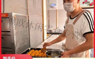 云腿月饼怎么做_云腿月饼配方窍门