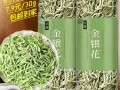 金银花茶多少钱一斤_金银花茶价格影响因素