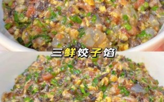 三鲜馅怎么调才好吃_三鲜馅饺子馅做法大全