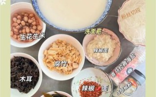 胡辣汤怎么做_正宗胡辣汤配料有哪些