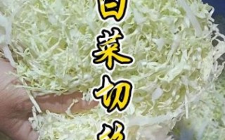 白菜怎么切丝_白菜怎么切块