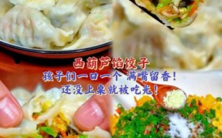 西葫芦饺子怎么调馅好吃_西葫芦饺子馅要不要焯水