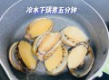 鲍鱼煮多久可以吃_鲍鱼煮多久才熟