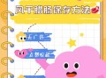 风干肠怎么存放_风干肠能放多久