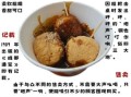 四川美食有哪些_四川美食怎么做才正宗