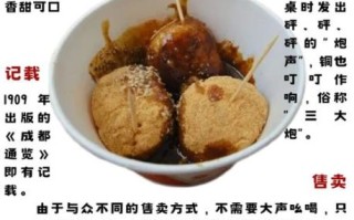 四川美食有哪些_四川美食怎么做才正宗