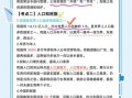 地理名师如何高效备考_地理名师教学技巧有哪些