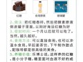 酵素的做法大全_自制酵素比例怎么调