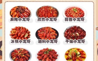 龙虾怎么吃_龙虾做法步骤详解
