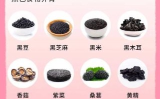 女人肾虚吃什么_女人肾虚吃什么食物好