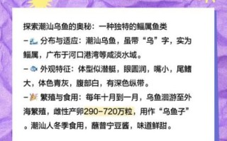 乌鸡鲅鱼下一句是什么_网络流行语完整版