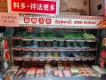 麻辣拌加盟店哪家好_麻辣拌加盟费多少钱