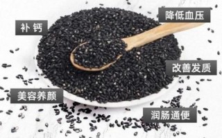 黑芝麻怎么吃方便_黑芝麻怎么保存
