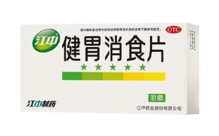 健胃消食片饭前吃还是饭后吃_健胃消食片的作用与功效