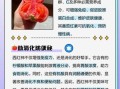 西红柿的功效与作用有哪些_西红柿的营养价值高吗