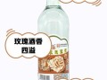玫瑰露酒的功效与作用_玫瑰露酒适合什么人喝