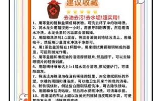 白醋能杀菌吗_白醋的妙用有哪些