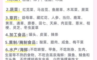 7一8个月孕妇吃什么好_孕晚期饮食注意事项