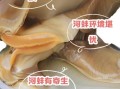 河蚌怎么煮不腥又软烂_河蚌去腥技巧