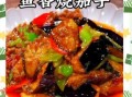 鱼香肉丝茄子怎么做_家常做法步骤详解