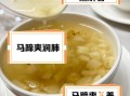 马蹄爽饮料好喝吗_马蹄爽饮料做法
