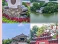 惠城有什么好玩的景点_惠城一日游最佳路线