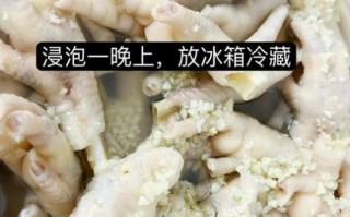 沙姜鸡爪怎么做_沙姜鸡爪的做法窍门
