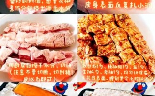 脆皮烤肉怎么做_脆皮烤肉皮脆肉嫩秘诀