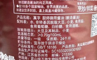 万字酱油瓶怎么用_万字酱油瓶怎么开