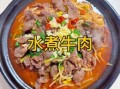 白水煮牛肉多长时间_牛肉煮多久才软烂