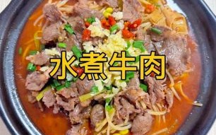 白水煮牛肉多长时间_牛肉煮多久才软烂