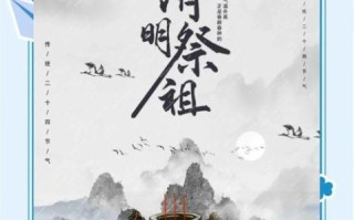 寒食节是为了纪念谁_介子推还是晋文公