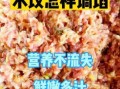 大白菜饺子馅怎么做好吃_大白菜饺子馅调馅技巧