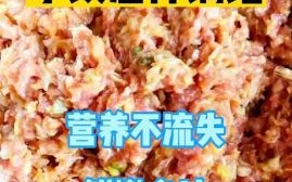 大白菜饺子馅怎么做好吃_大白菜饺子馅调馅技巧